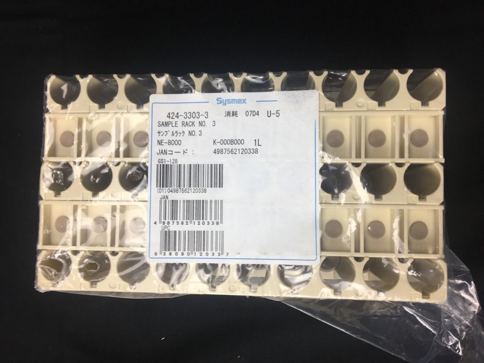 Sysmex Sample Rack N°3 Coagulazione Analizzatore p | LabX.com