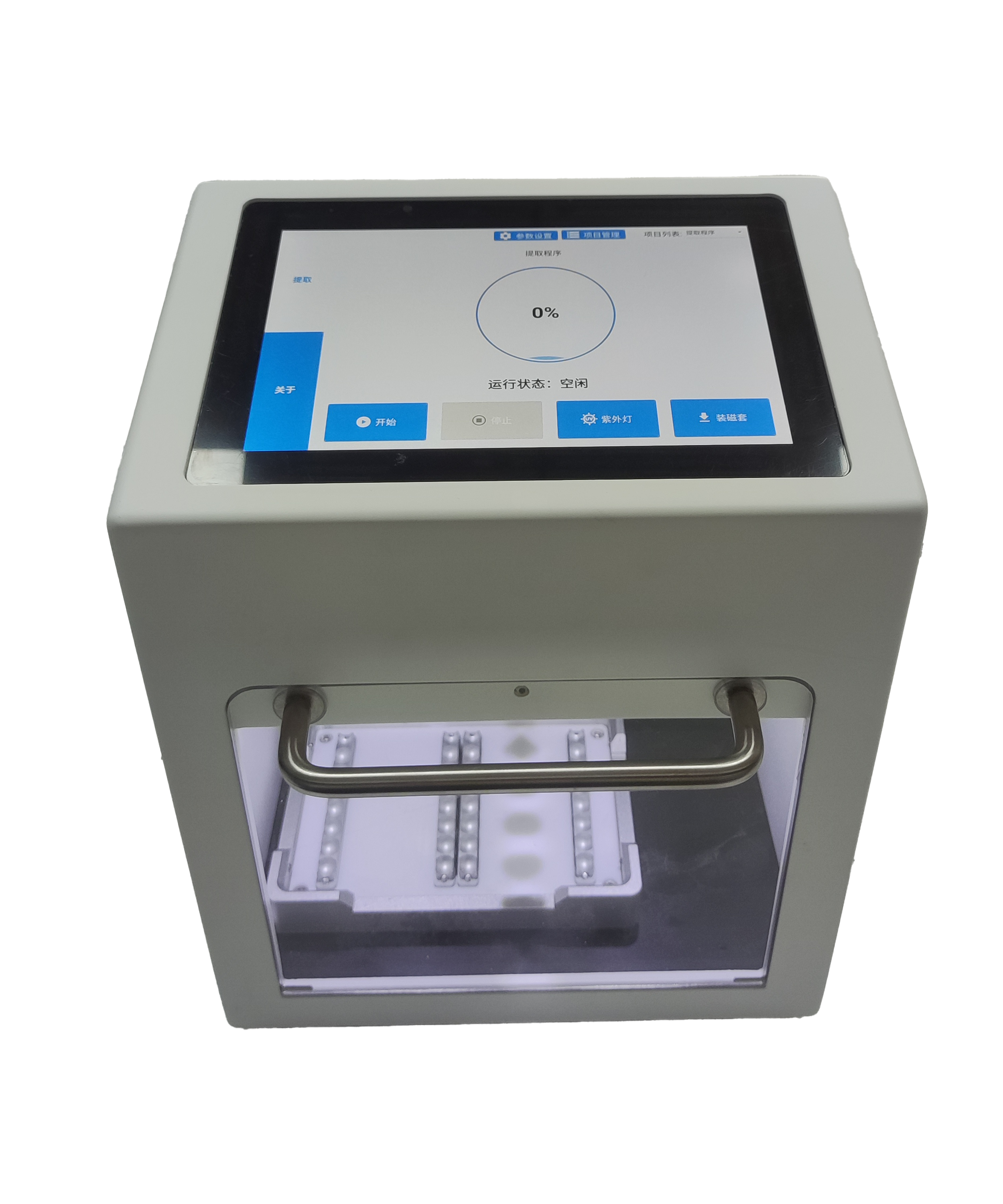 Fully automatic exosome separation system | LabX.com